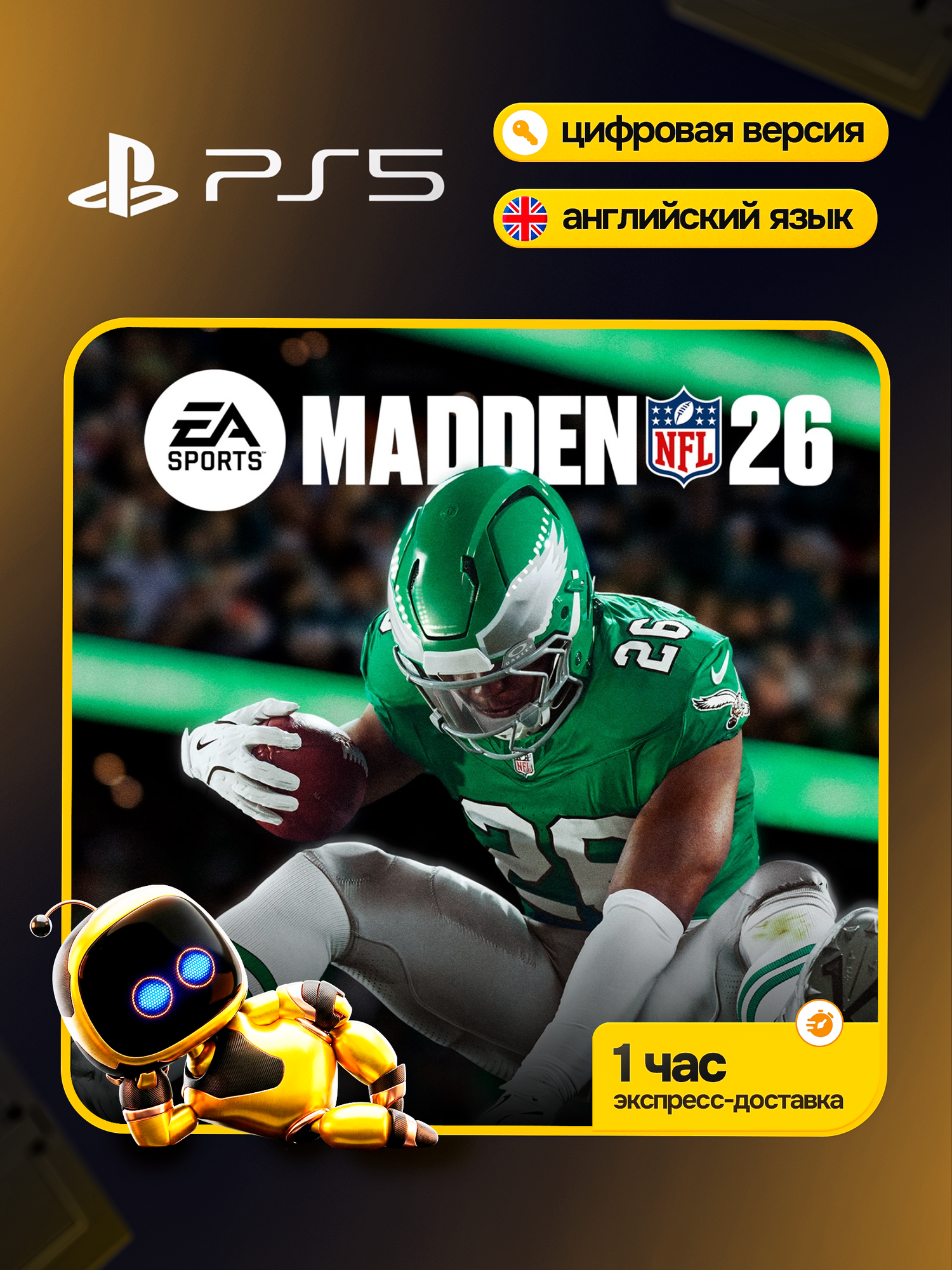 Игра EA SPORTS™ Madden NFL 26 для PS5, | полностью на английском языке | PS5