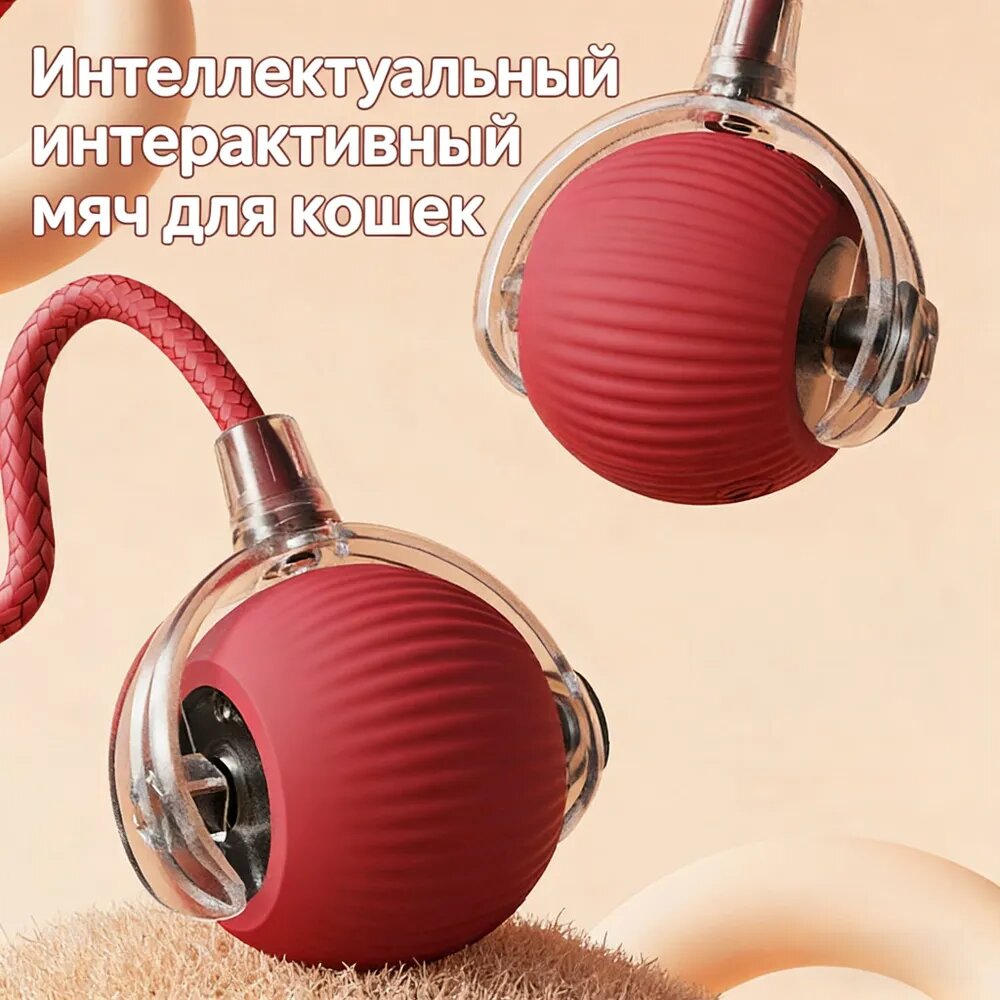 Интерактивный мяч с автоматическими колесиками, подходит для кошек и собак - умный мяч-грызун, подходит для собак больших и маленьких размеров.