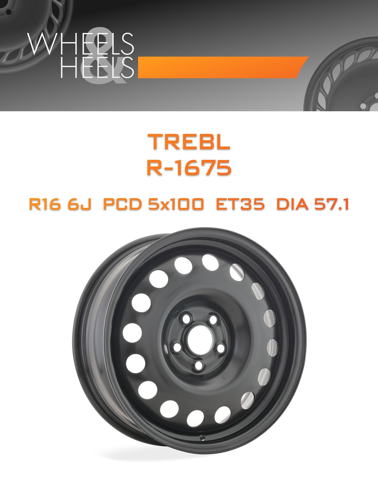 Диск автомобильный стальной TREBL R-1675 16x6 5x100 et35 dia57.1 Black