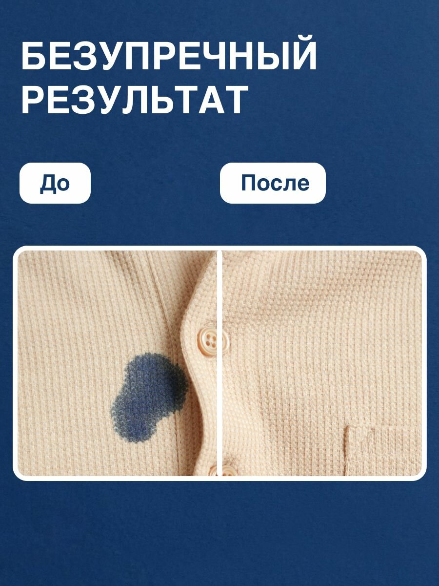 Пятновыводитель SARMA 500 г — фото 1