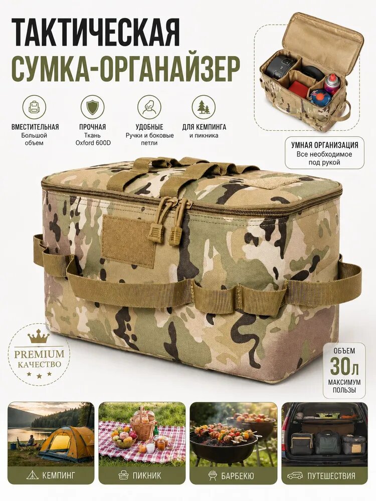 Рюкзак