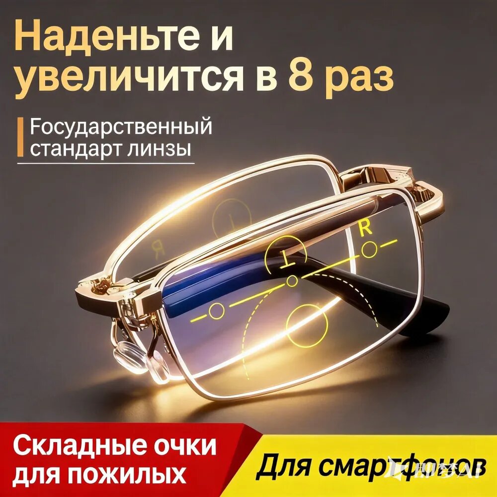 Лупа 250-кратная