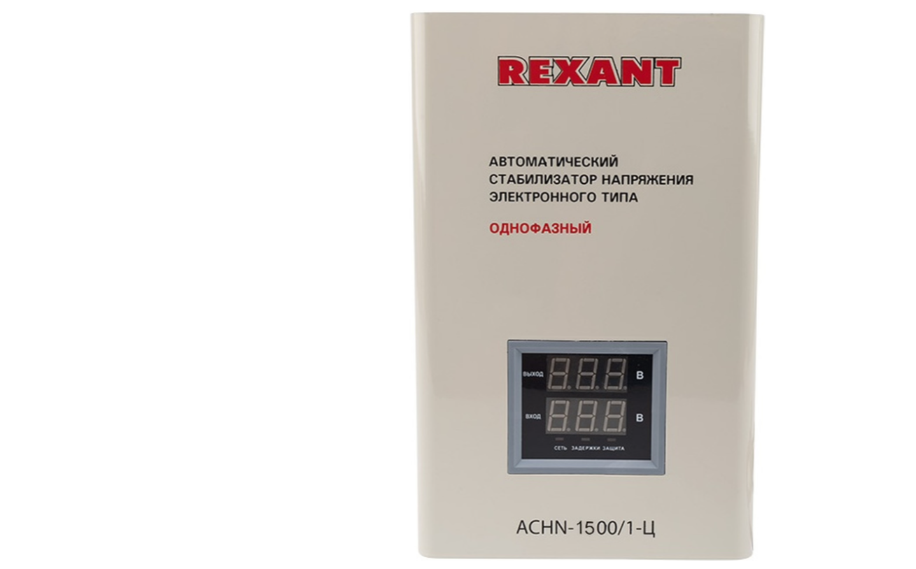 Стабилизатор напряжения Rexant АСНN-1500/1-Ц