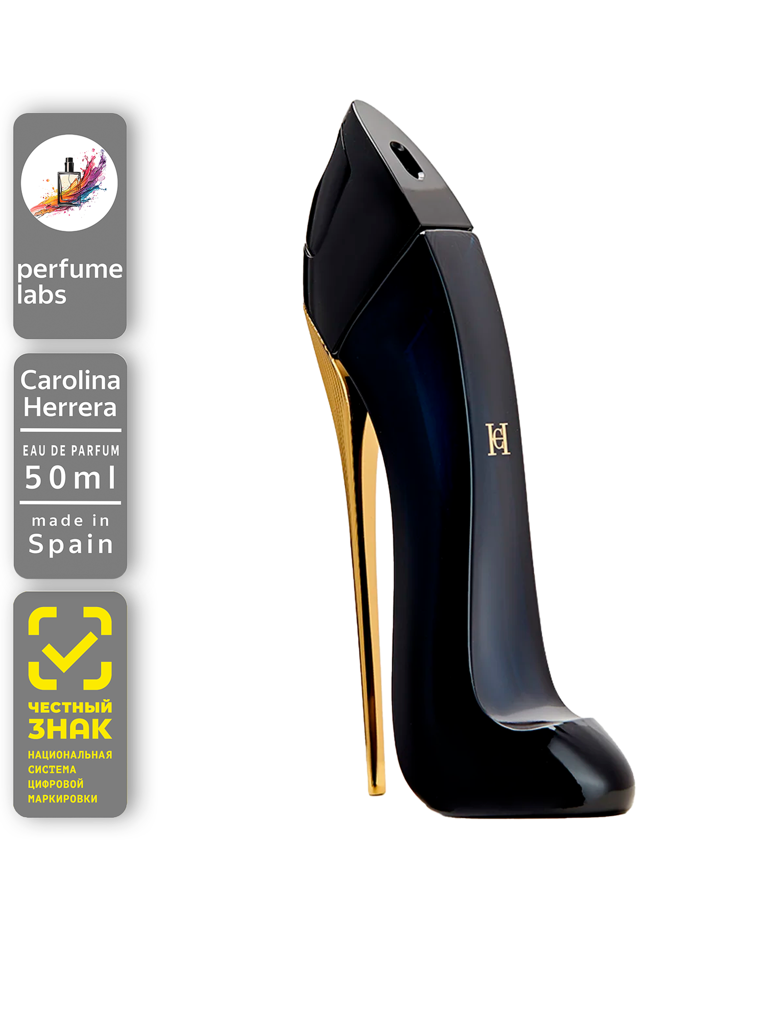 Carolina Herrera парфюмерная вода Good Girl pour Femme edp 50ml