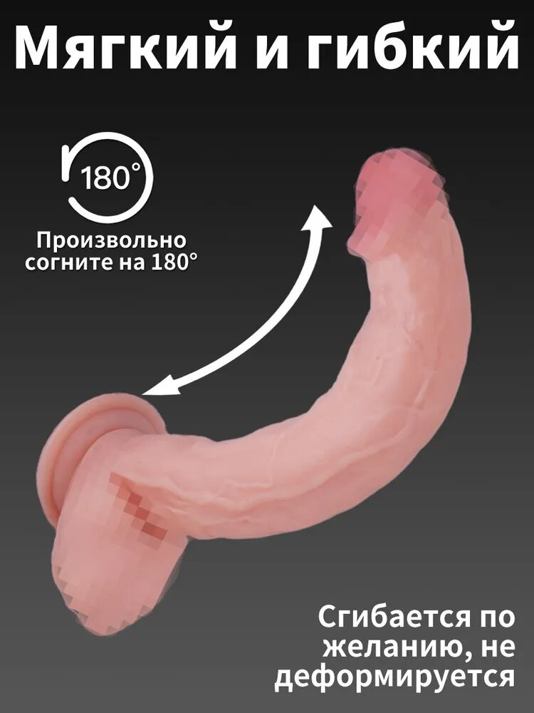 Фаллоимитатор, 30см — фото 1