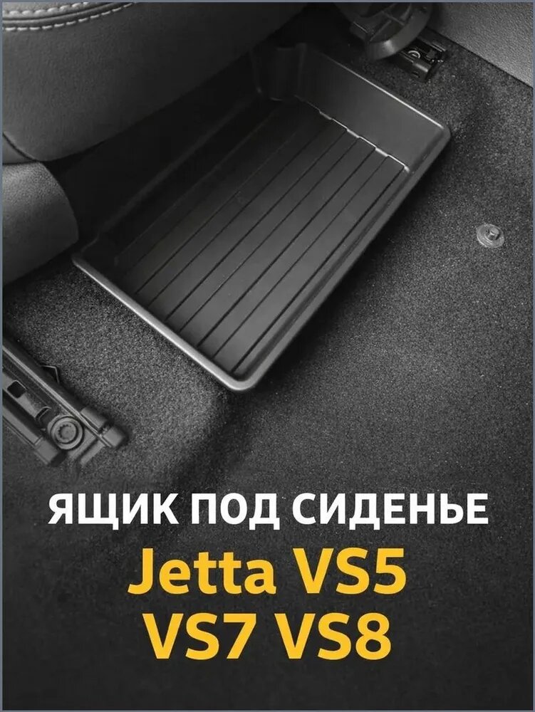 Ящик для инструментов
