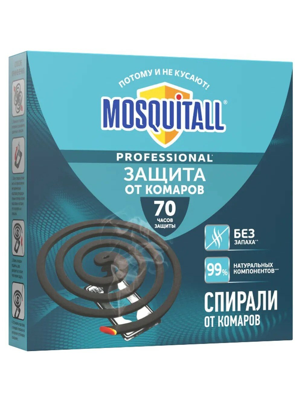 Спирали от комаров Mosquitall Профессиональная защита, 70 часов защиты, 10шт