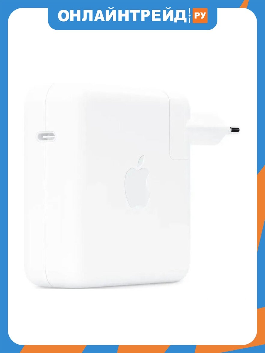 Адаптер питания Apple A2166, 96Вт, белый