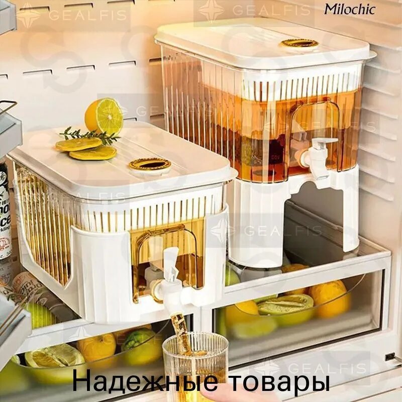 Диспенсер для напитков, 5 л — фото 1