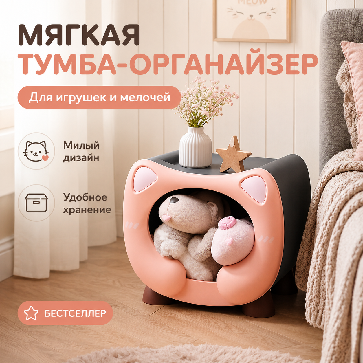 Прикроватная тумба, ABS-пластик, влагостойкая, с потайным ящиком