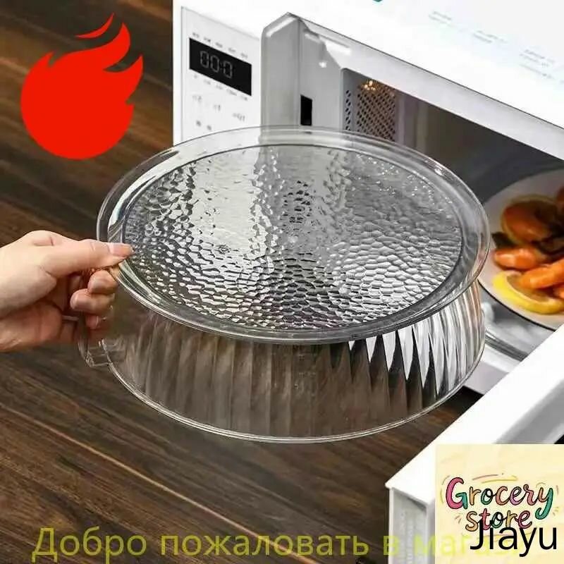 Крышка для СВЧ, диаметр: 26, 1 шт