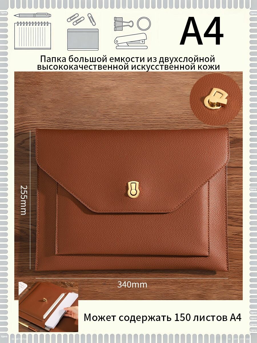 Папка архивная A4 Сумка кожзам стиль деловой стиль