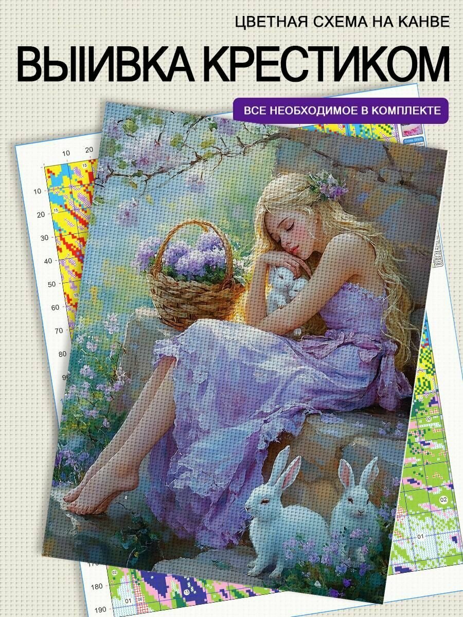 Набор вышивки, 11CT, 30*40cm/11.8*15.7in, Красивая девушка