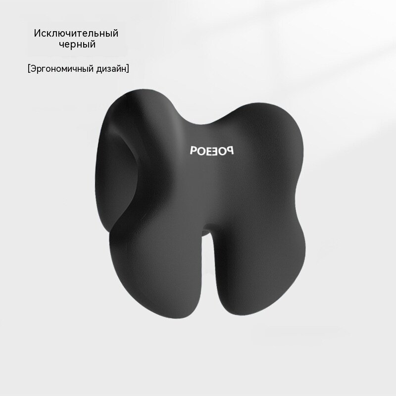 Подушка для шеи офисного кресла с памятью формы, черная, 25x25x18 см