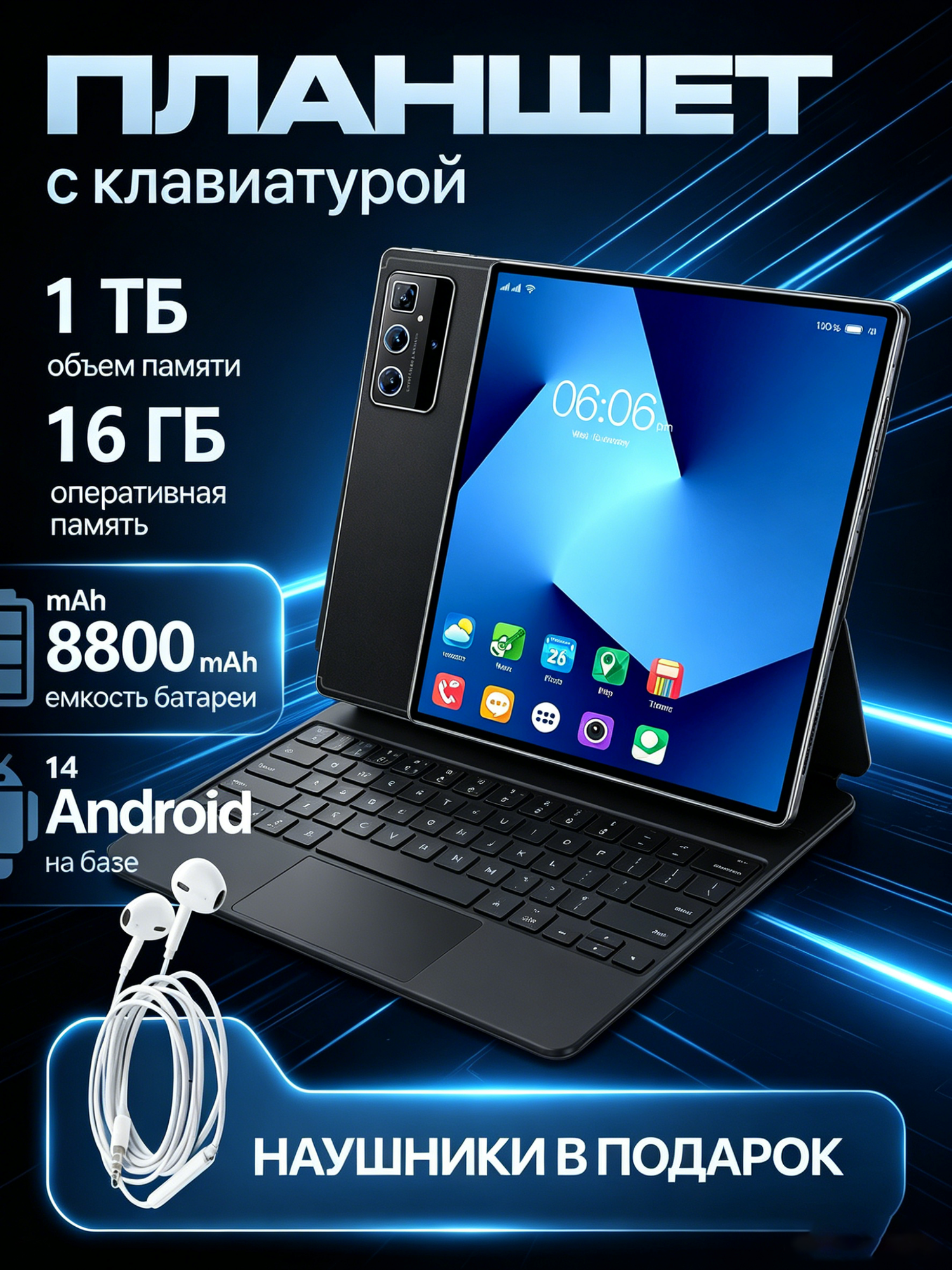 Планшет ADVEPRO I17PRO, 4K-экран, 10 ядер, 16 ГБ ОЗУ, 1 ТБ встроенной памяти