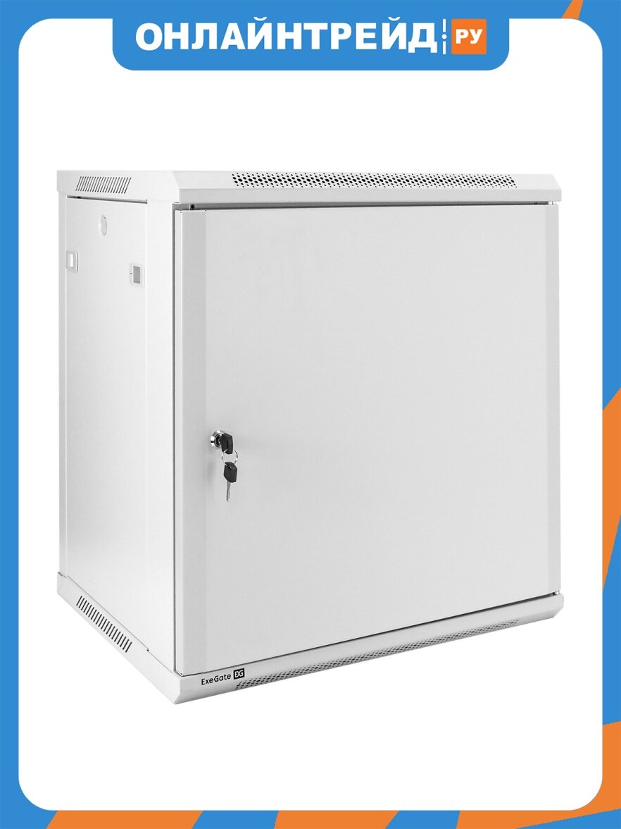 Шкаф телекоммуникационный Exegate EC-WM-12U.450. M. GREY (EX298615RUS)