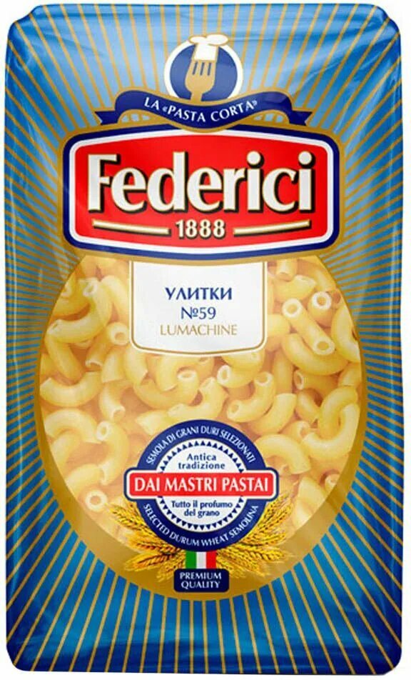 Макароны Federici улитки №59, 500г