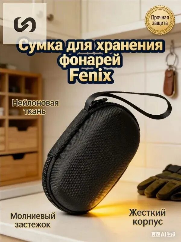 Чехол для спортивного инвентаря