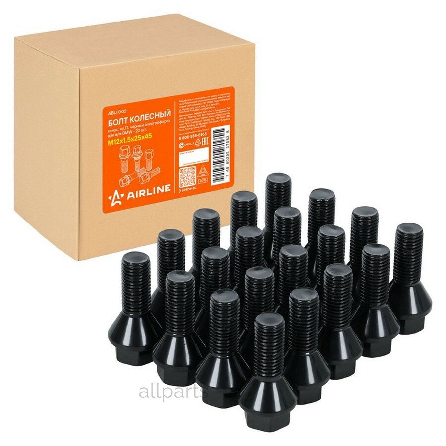 AIRLINE ABLT002 болт колесный M12X1,5X25X45, конус, КЛ.17, чрный электрофорез для А/М BMW (ABLT002)