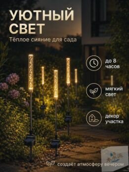 Фигурка садовая — фото 1