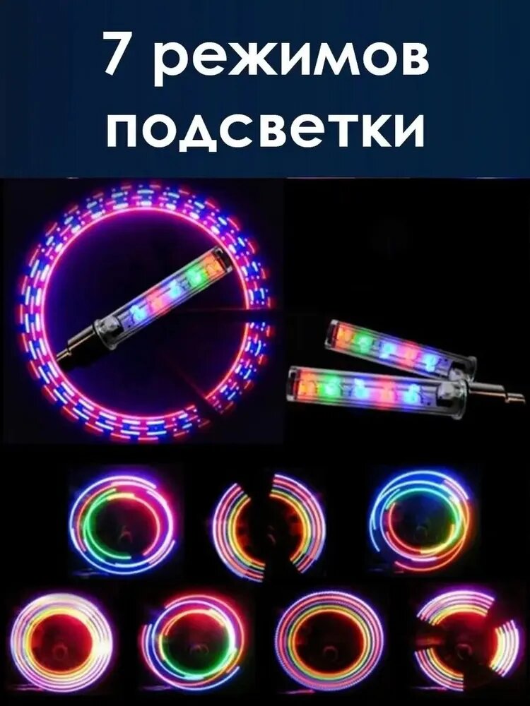 Фонарь для велосипеда — фото 1
