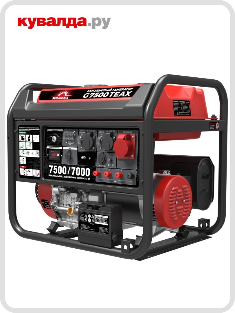 Генератор бензиновый SUNREKA G7500TEAX