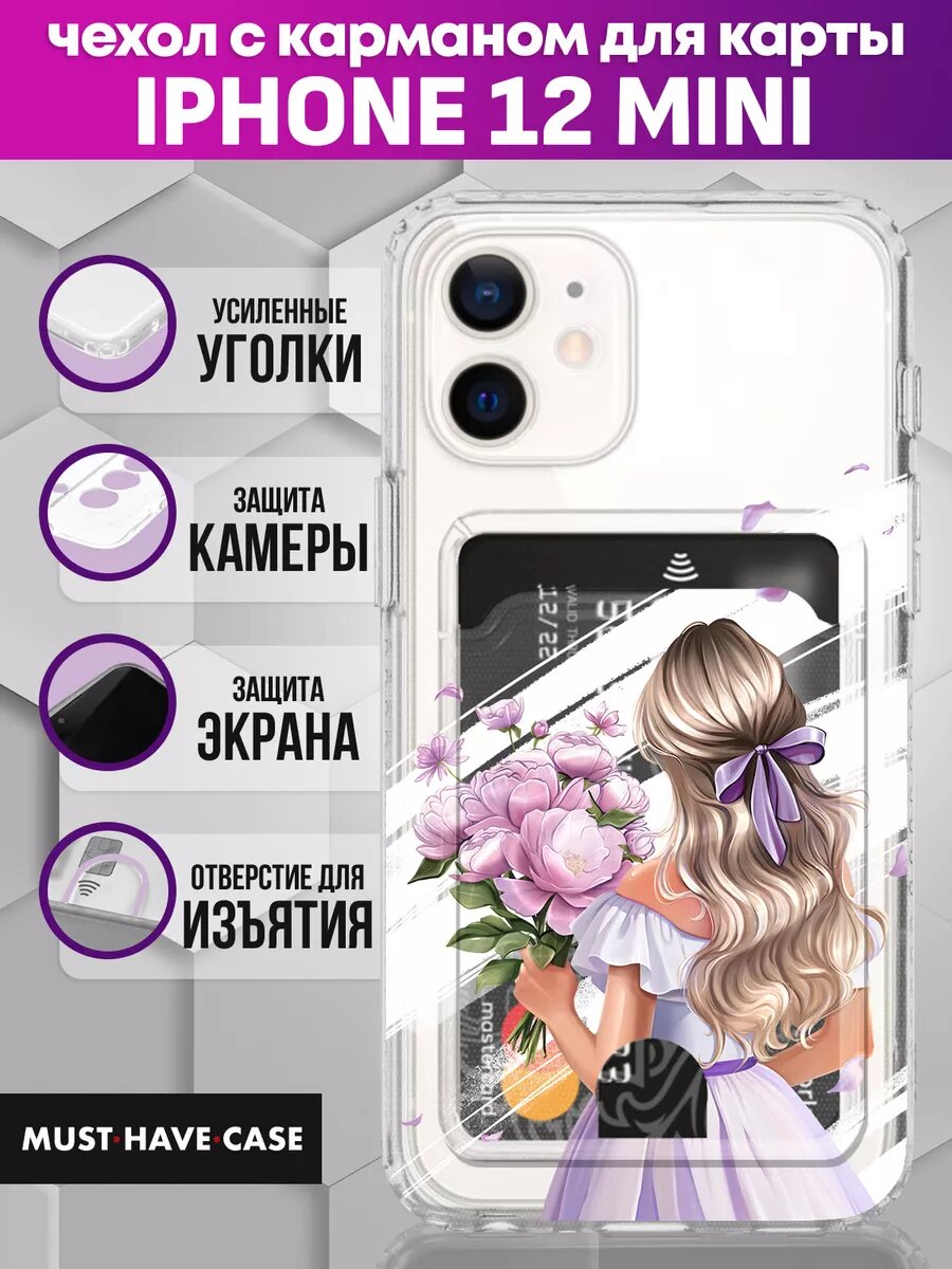Чехол на iPhone 12 Mini с картой с принтом