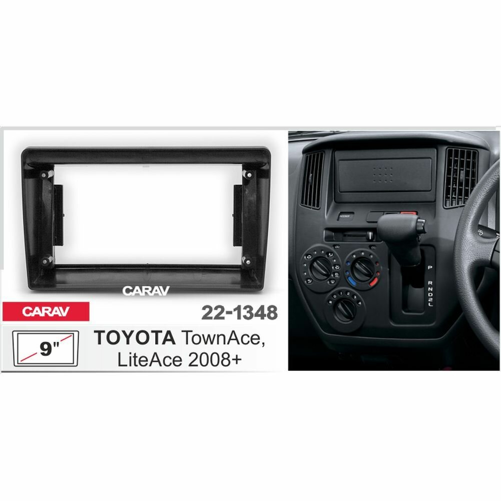 Переходная рамка 9" Android для TOYOTA TownAce 2008+ CARAV 22-1348