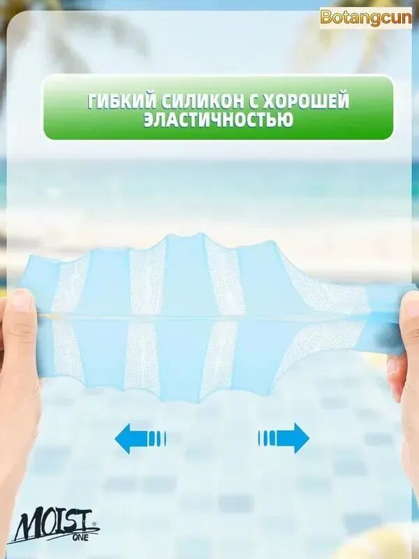 Ласты для рук — фото 1