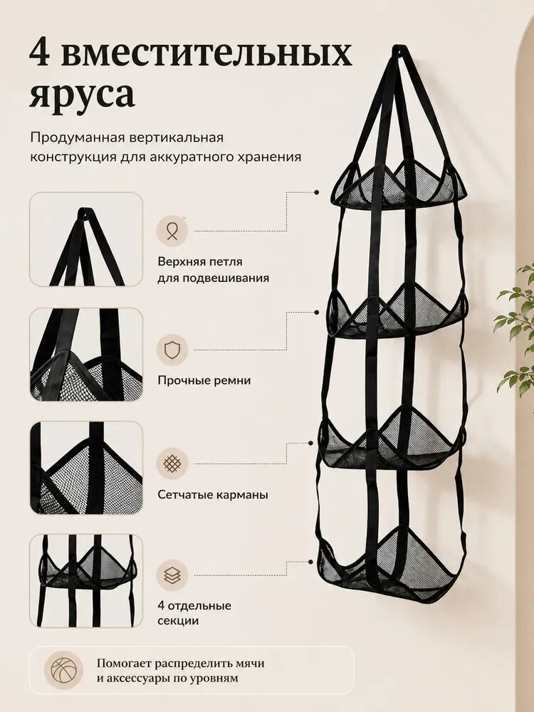 Баскетбольная стойка — фото 1