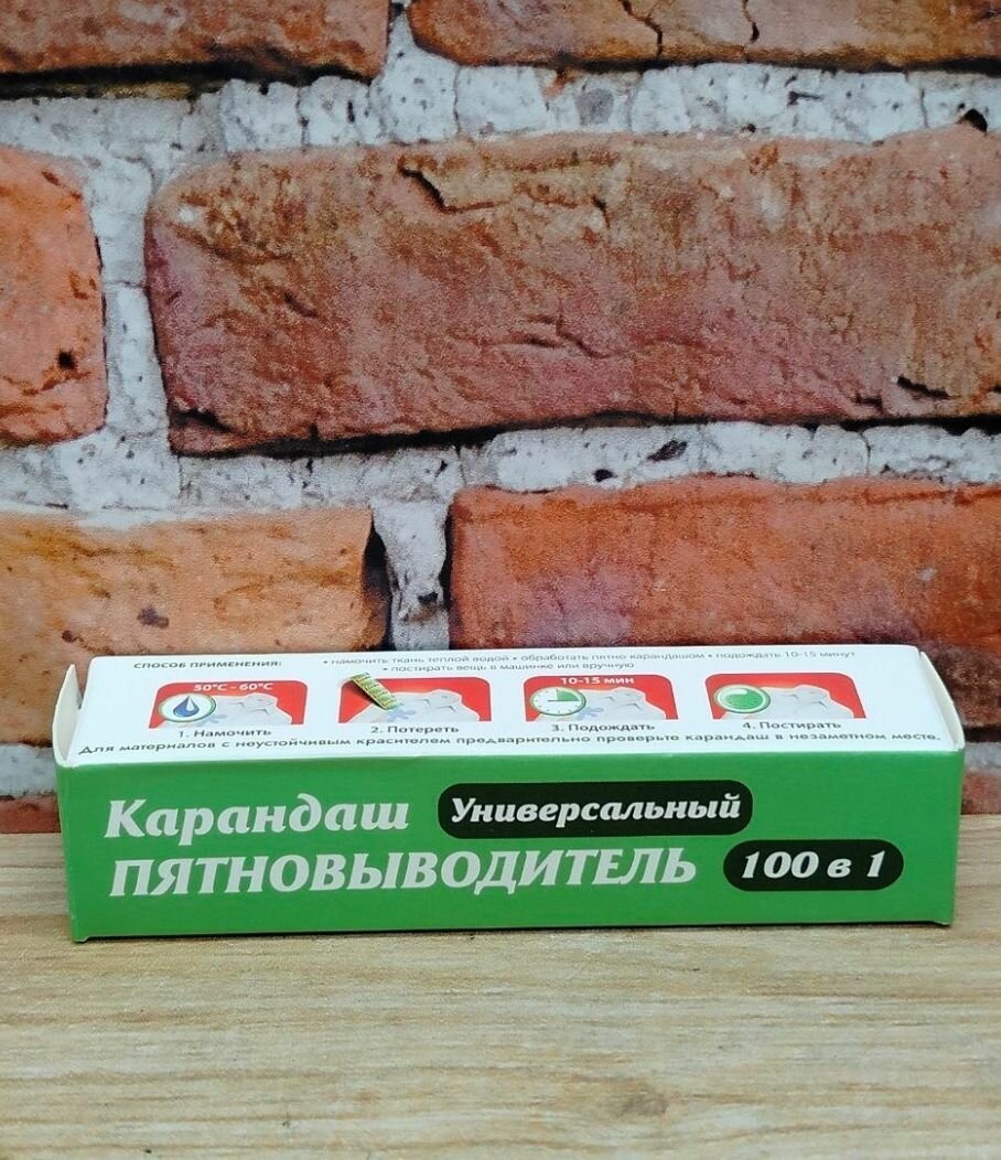 Jundo Экологичный карандаш-пятновыводитель на основе кислорода Eco Oxy Stick, 40гр