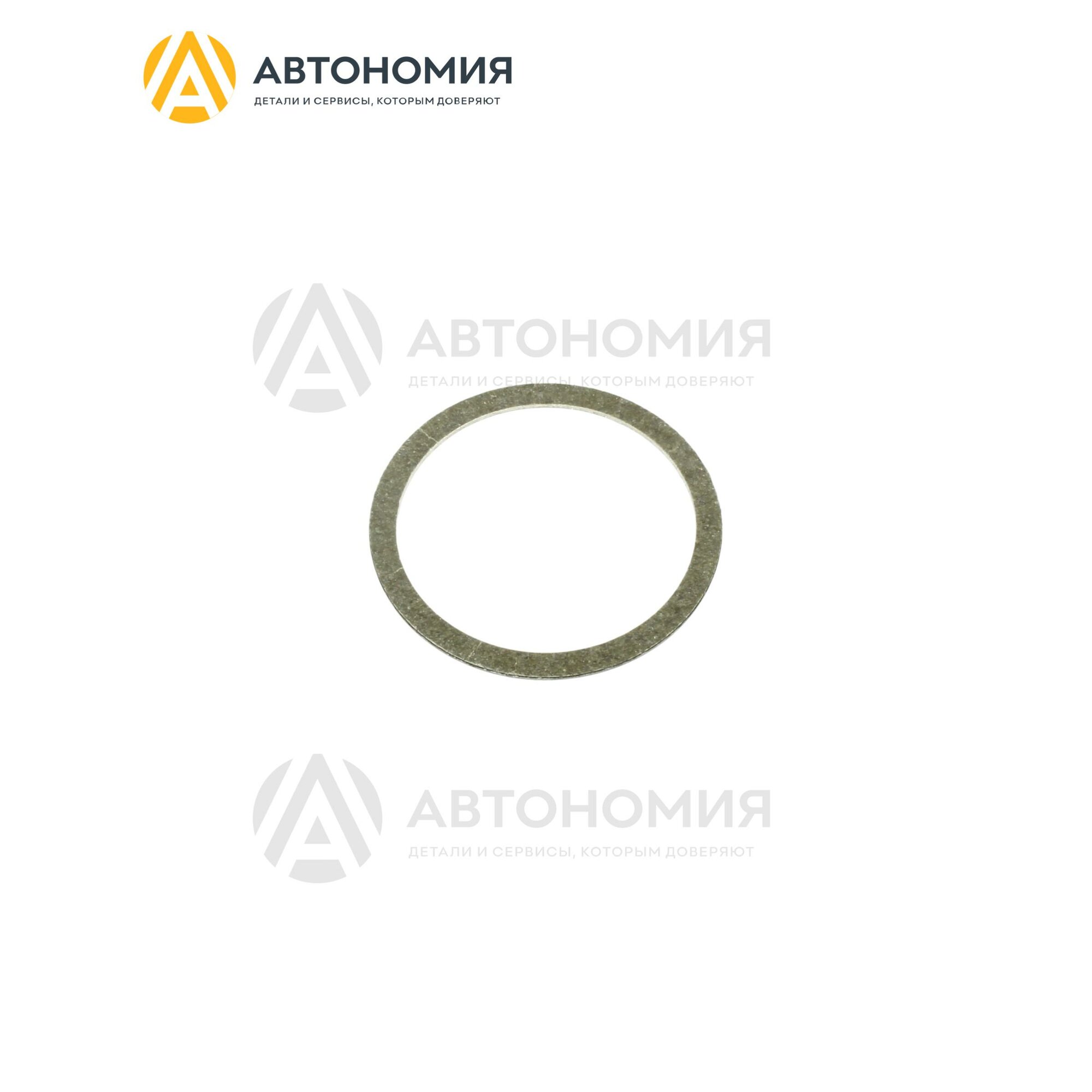 Прокладка приёмной трубы Volvo 30751853