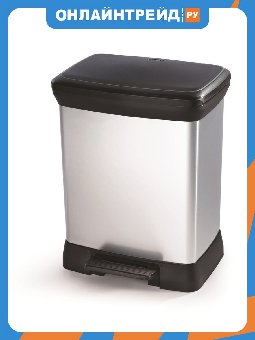 Ведро мусорное Curver DECO BIN с педалью 30 л (203278)