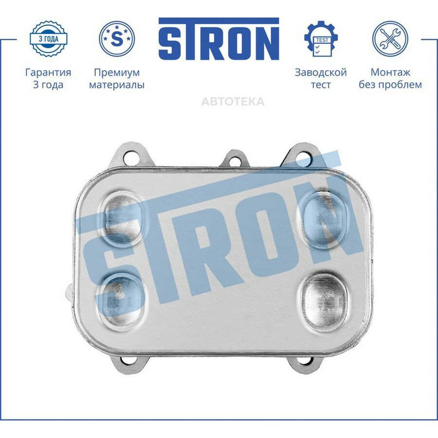 Радиатор масляный STRON STA0012