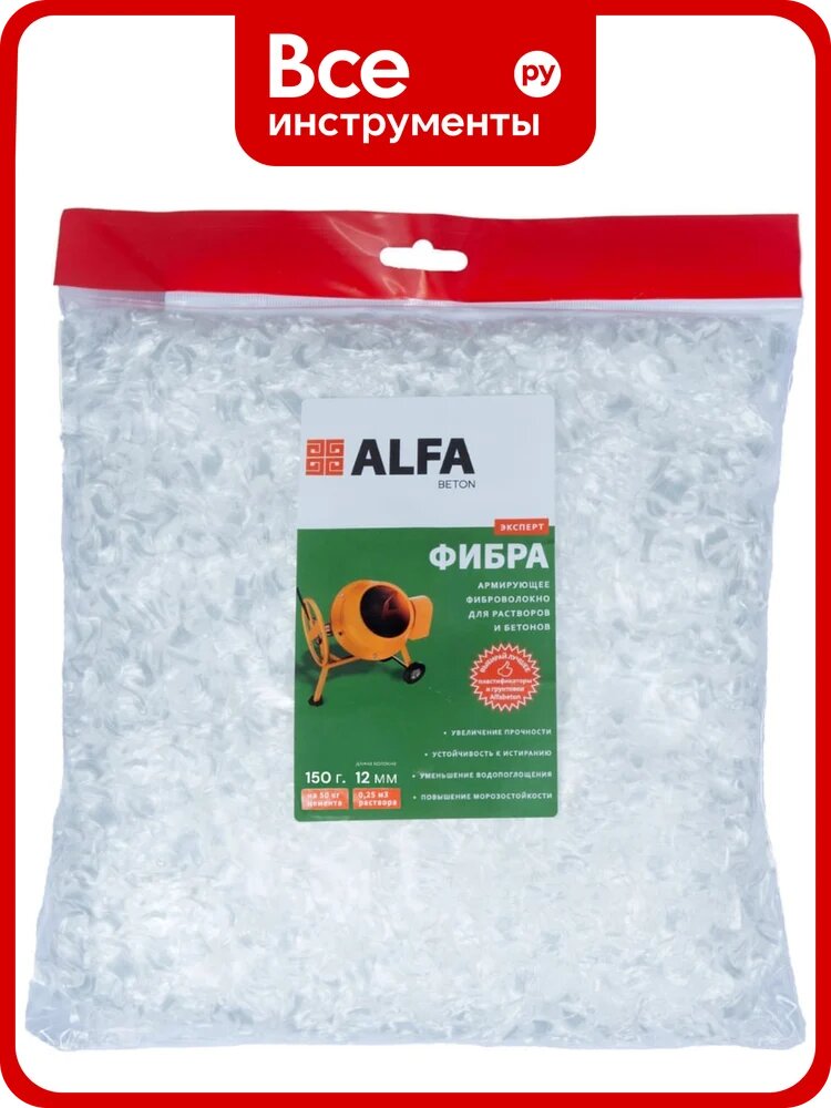 Фибра армирующая AlfaBet, полипропиленовая, 12мм, 150г, для бетона, стяжки, плитки