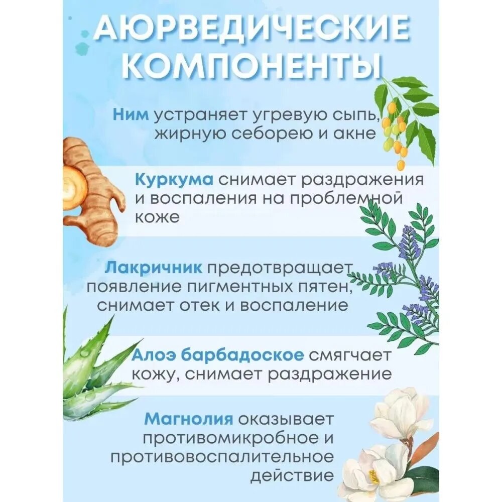 Клирвин, лосьон, 100 мл — фото 1