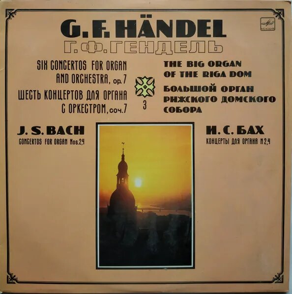 Six Concertos For Organ And Orchestra, Op. 7 / Concertos For Organ Nos 2, 4