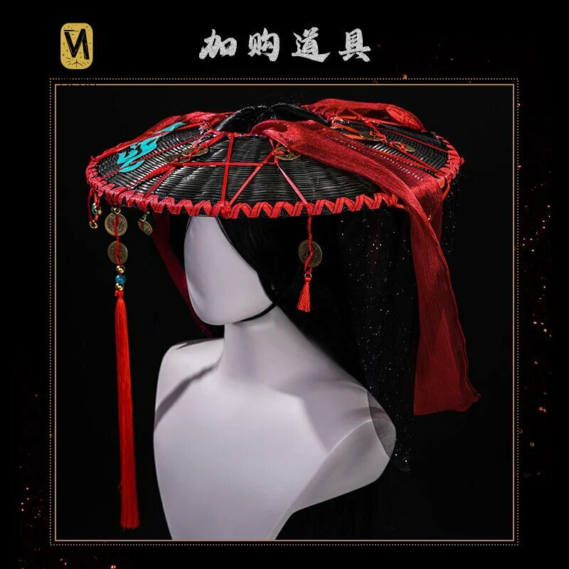 HCos Naraka: Bladepoint костюм Вучен полиэстер Черный, M, costume and hat