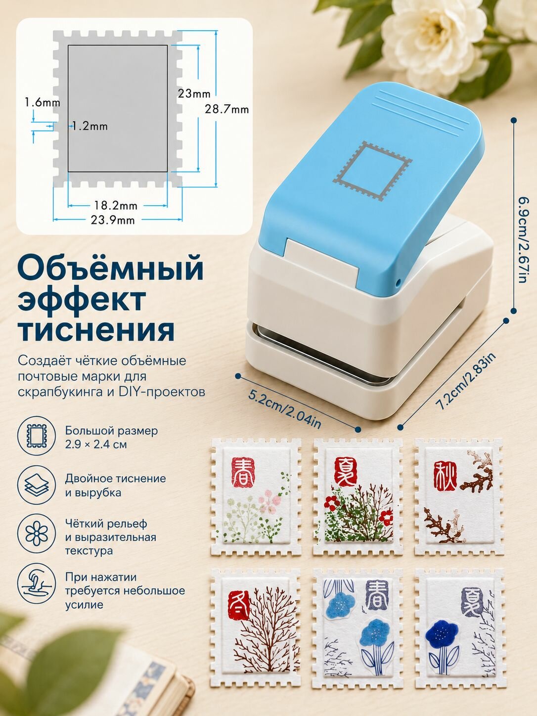 Дырокол 1 шт, до 4 листов