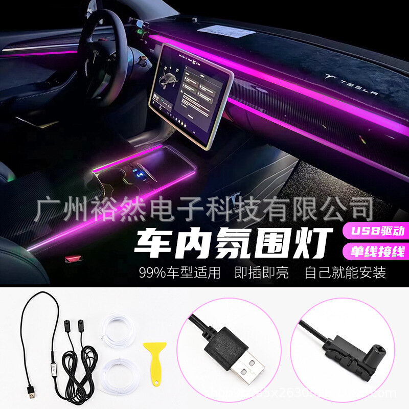 Автомобильная RGB-лента для салона с подсветкой, установка через USB, DIY, 2 м, для приборной панели