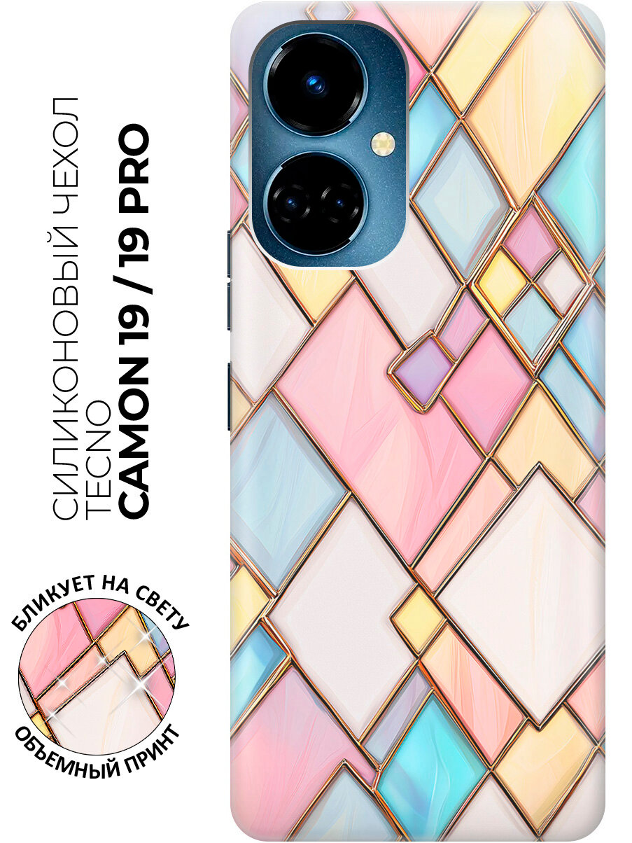 Силиконовый чехол на Tecno Camon 19 / 19 Pro с принтом "Мозаика ромбов"