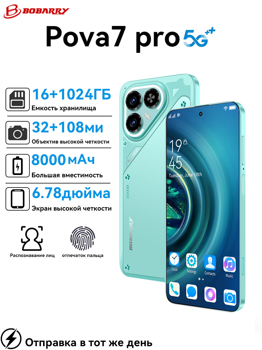 Игровой смартфон 16 ГБ + 1 ТБ, 8-ядерный процессор Dimensity 9400 5G двойная SIM-карта
