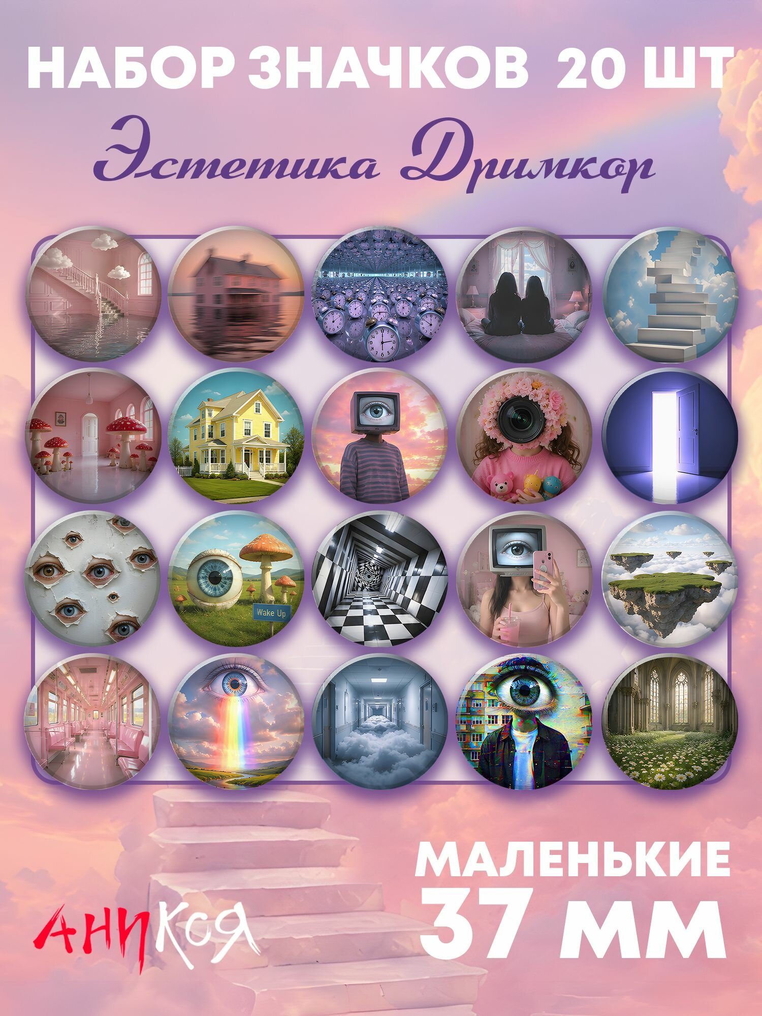 Значок AniKoya