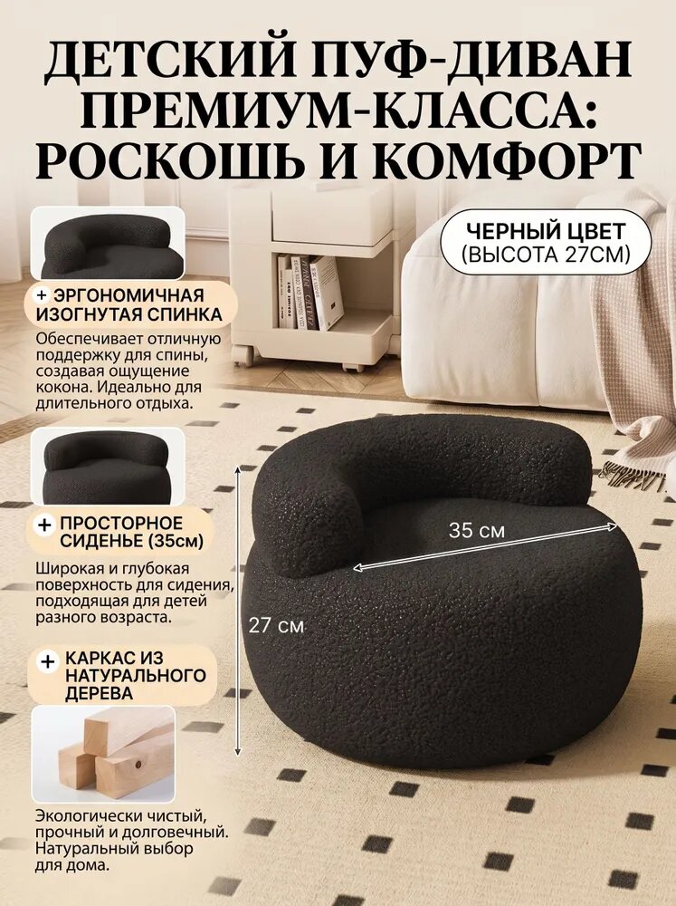 Кресло , 1 шт, 35х35х27 см, Это станет стильным и удобным выбором для вашего интерьера