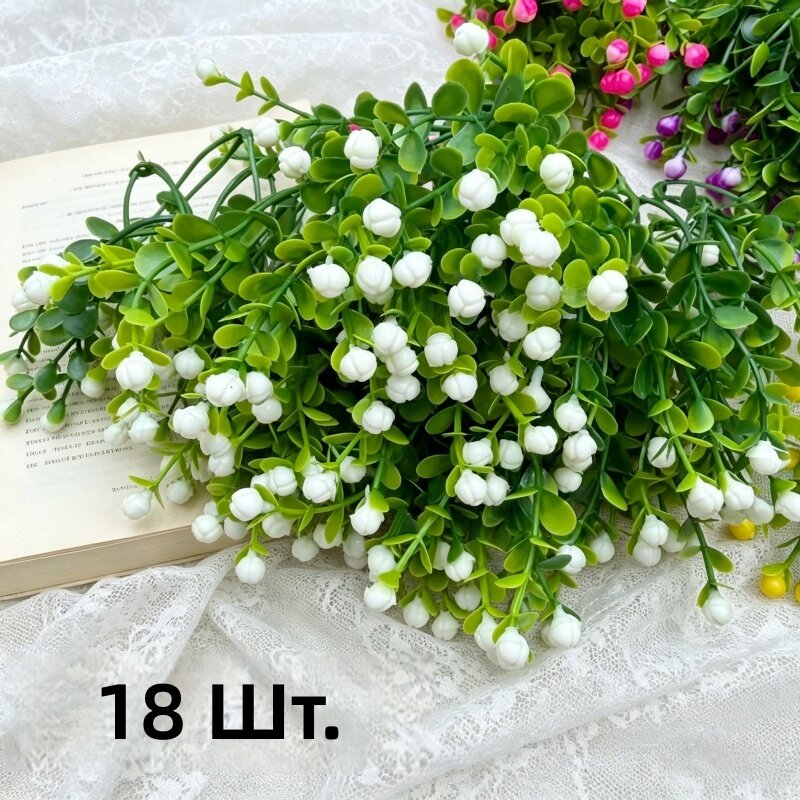 Декоративные реалистичные фрукты белого цвета, 18 шт, УФ-стойкие, для свадебного и домашнего декора, праздников, миниатюрных садов и феечных композиций