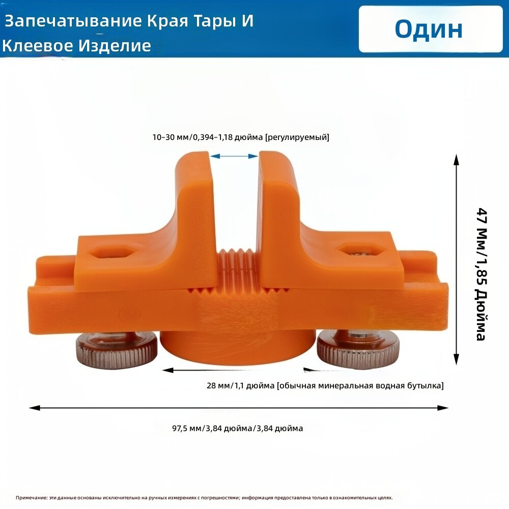 Аппликатор для нанесения кромочного клея, ручной столярный инструмент для склеивания панелей, универсальный, простая установка для использования на производстве и на объекте