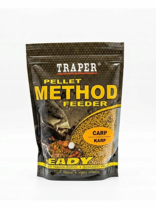 Пеллетс Traper Method Feeder Pellets Ready, 2 мм, 500 гр, Карп — фото 1