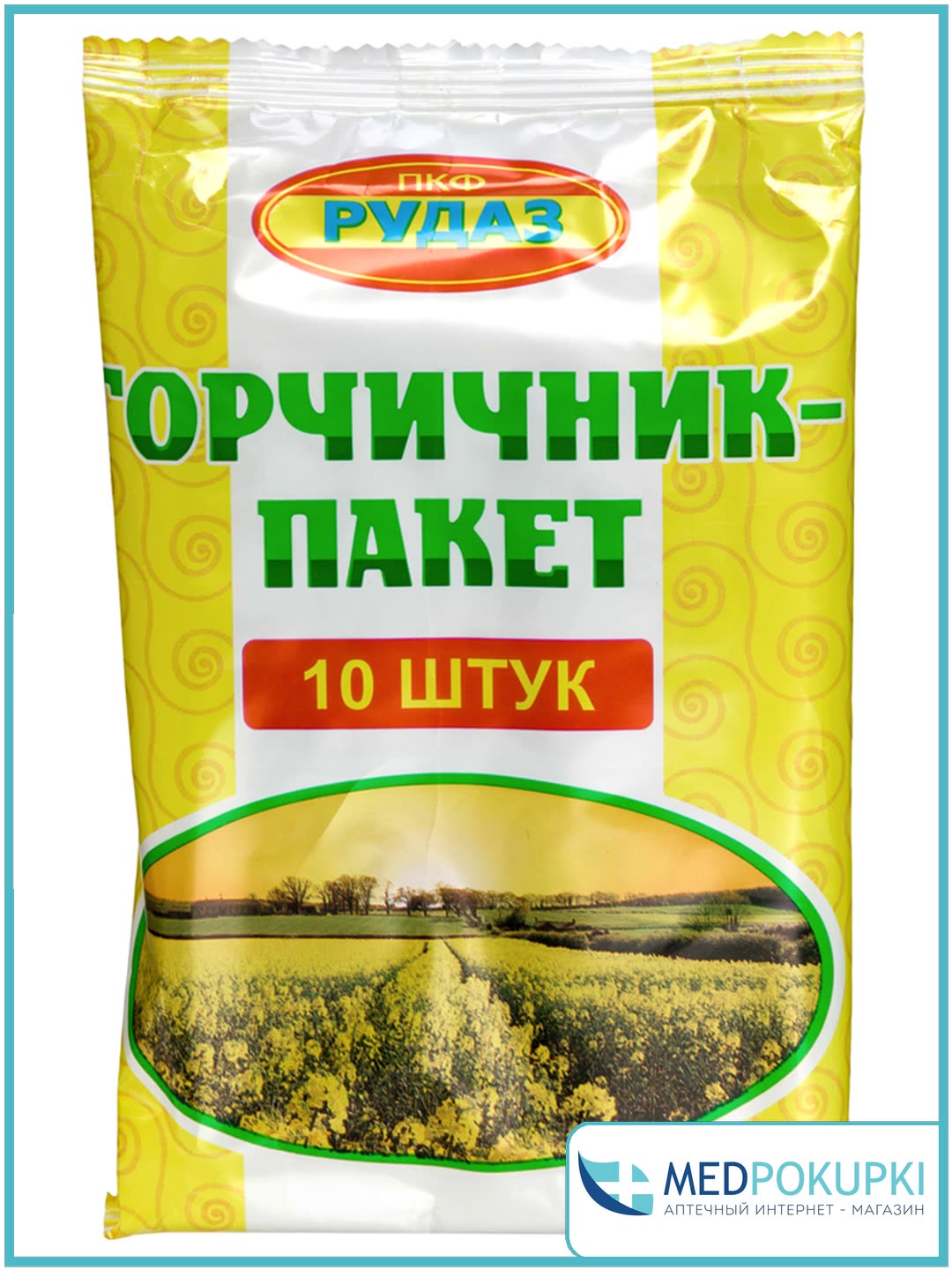 Горчичник-пакет N10 — Горчичник-пакет - 10 штук в упаковке. Инструкция по применению нанесена на упаковку. — фото 1