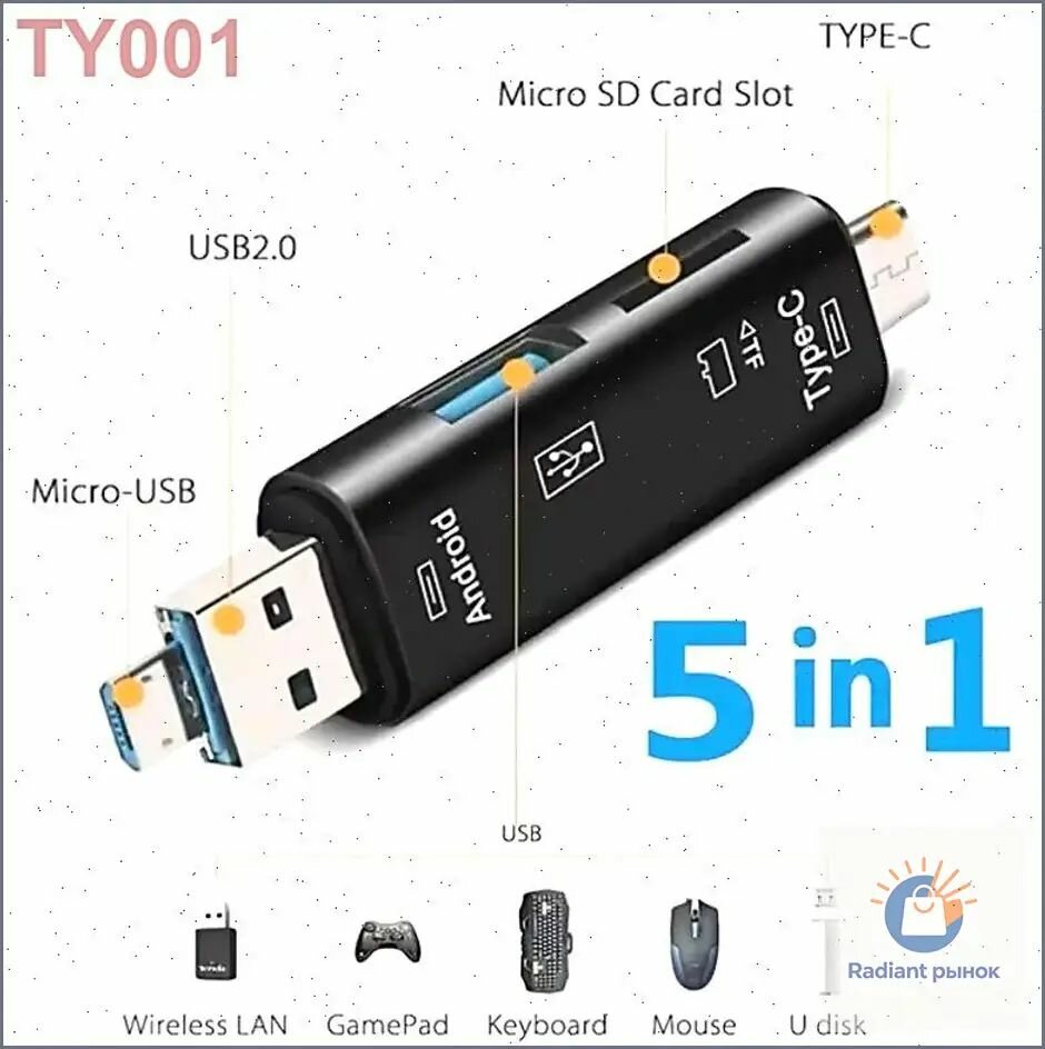 5 в 1 многофункциональный Usb 2.0 тип C/Usb /Micro Usb/Tf/SD карты памяти Reader OTG Card Reader адаптер мобильных телефонов аксессуары