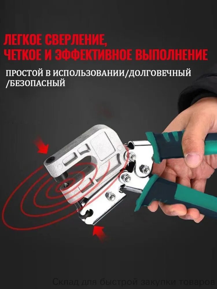 Просекатель премиум — фото 1